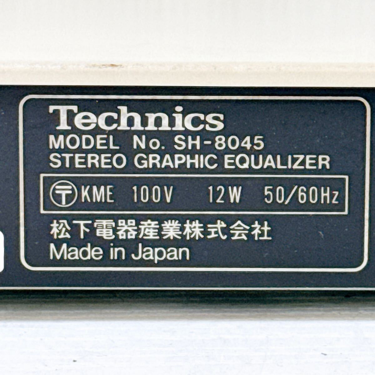 Yahoo!オークション - 257 中古 Technics SH-8045 グラフィックイコラ...