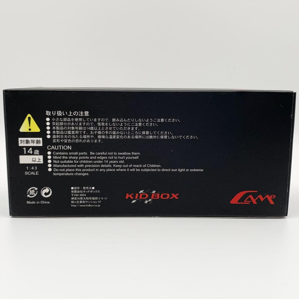 Yahoo!オークション - 訳有 CAM@ カムアットマーク 1/43 日産 スカイラ...