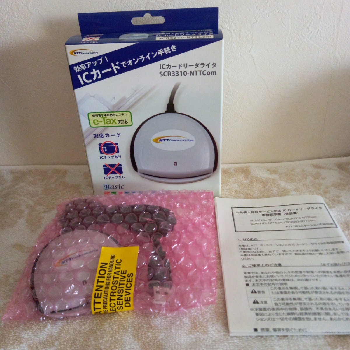 Yahoo!オークション - SCR3310-NTTCom NTT IC カードリーダー