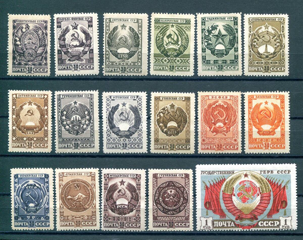 Yahoo!オークション - CCCP ロシア 1947年 ソビエト連邦国章 セット完 ...