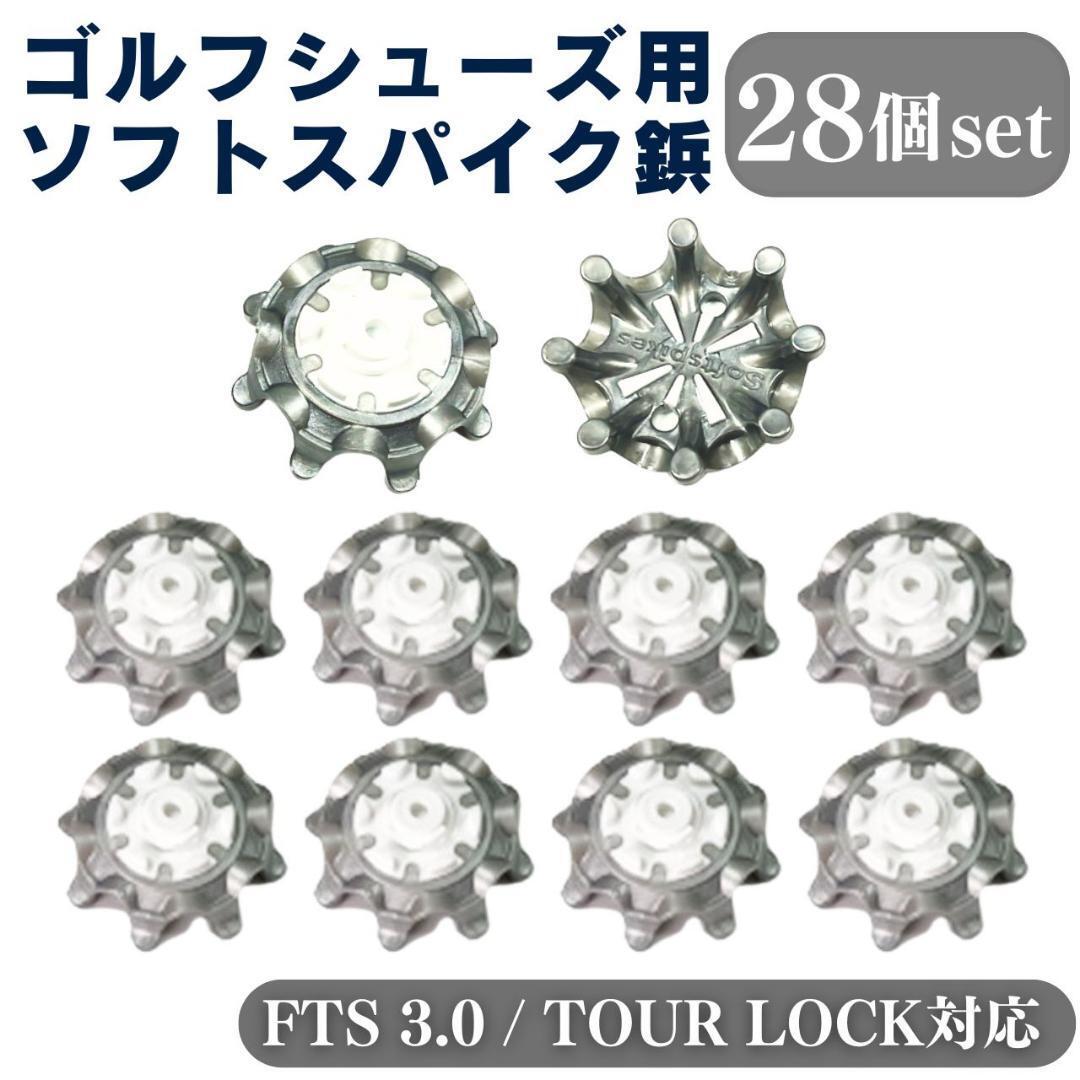 Yahoo!オークション - ゴルフ スパイク鋲 ゴルフシューズ 28個 ソフト ...