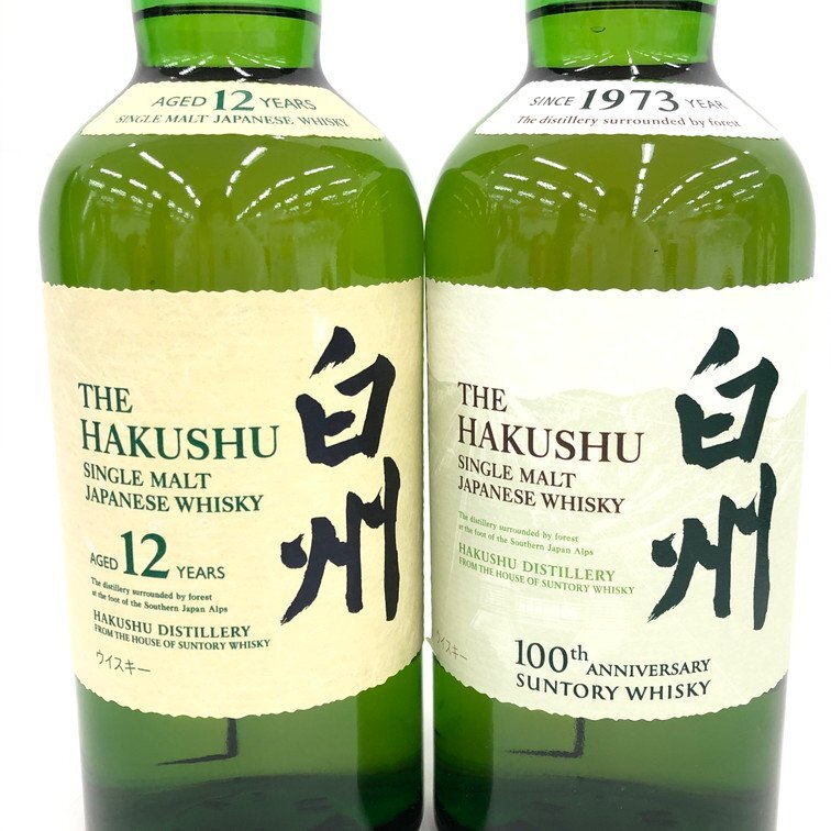SUNTORY サントリー 白州 12年 / NV 100周年記念ラベル 700ml 43％ 2本まとめ 未開栓 国内酒 CLAB0052 東京都内限定発送(日本)｜売買されたオークション情報 ...