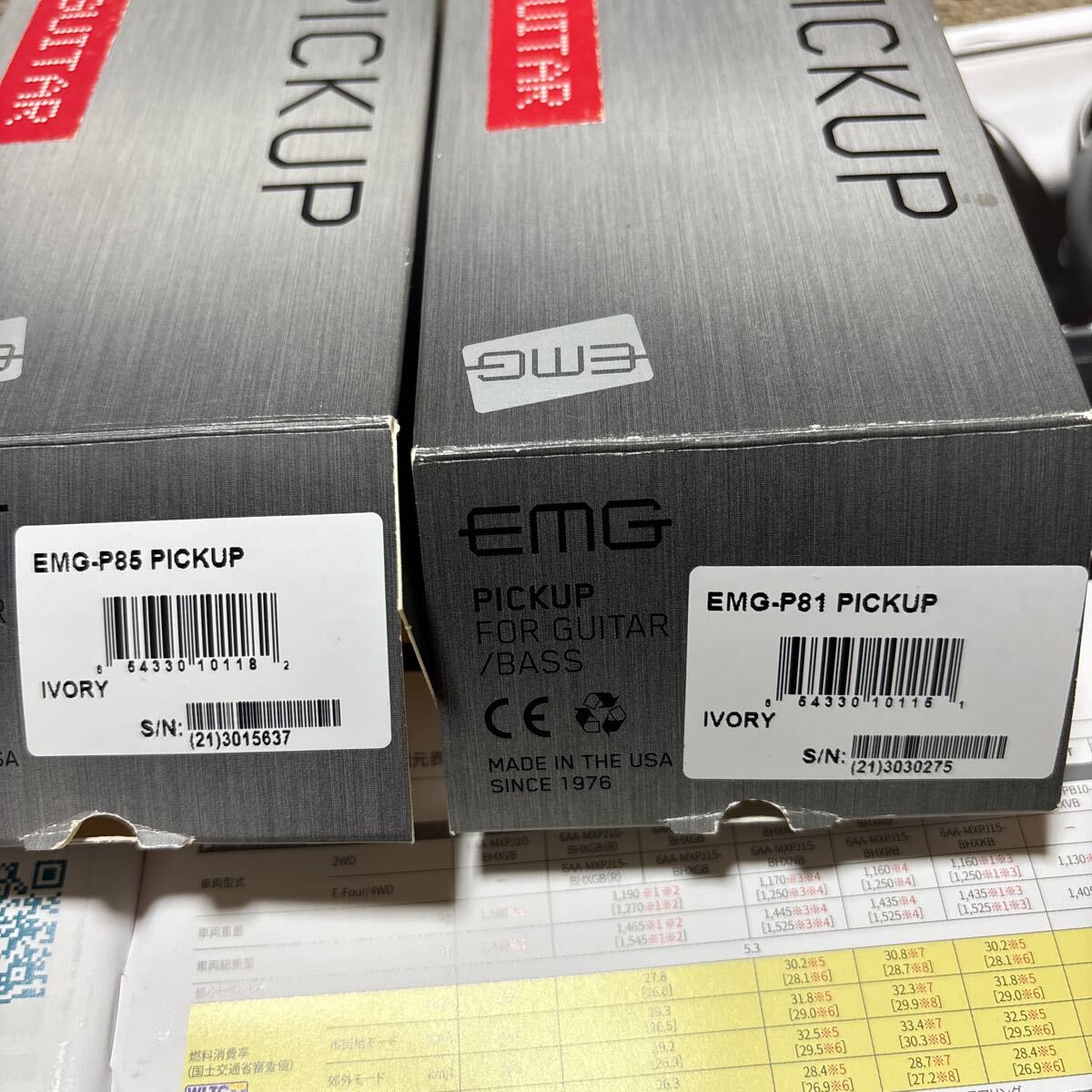 Yahoo!オークション - EMG ( イーエムジー )P81 P85 Ivory セット