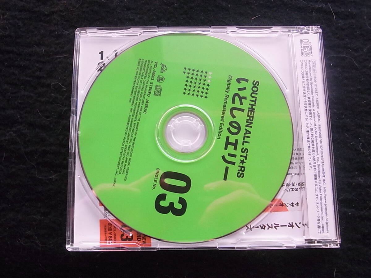 Yahoo!オークション - J402/サザンオールスターズ いとしのエリー マキ...