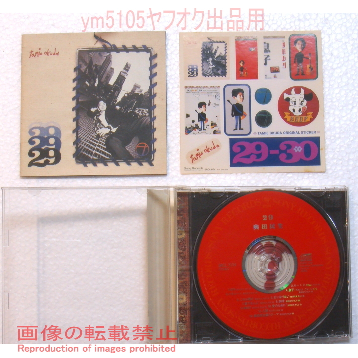 Yahoo!オークション - 奥田民生/ビデオCD3点セット TOUR 29-30 VHS (98...