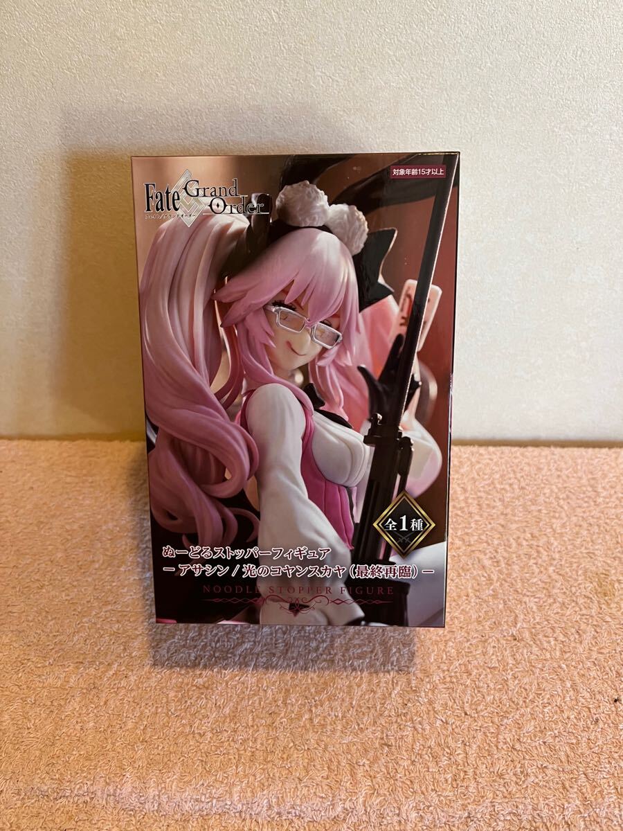 Yahoo!オークション - F802【未開封品】フィギュア Fate/Grand Order ...