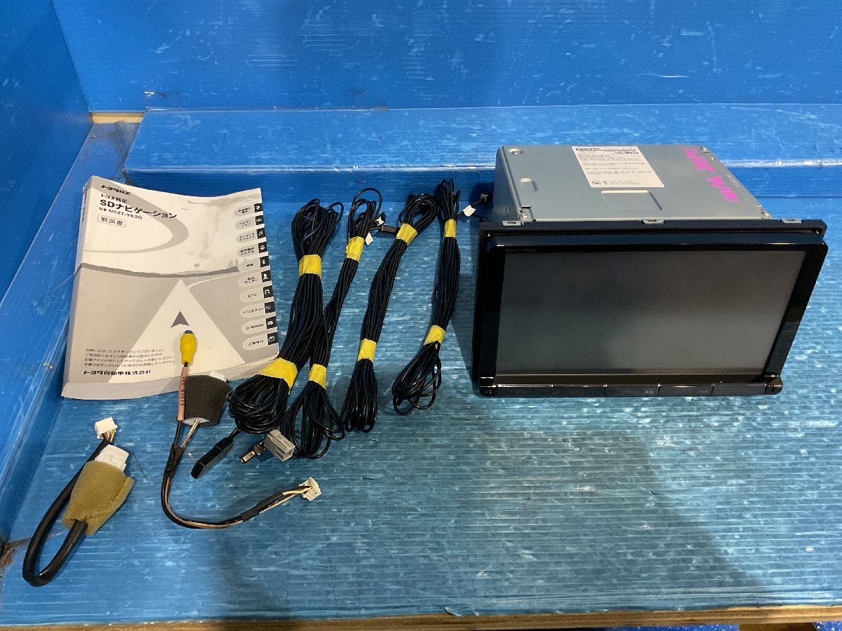 トヨタ純正ナビ NSZT-Y62G 08545-00V81 フルセグ 地図年式2013年 9インチ （A6-201 126445） :: Yahoo!Auction｜DEJAPAN - Bid ...