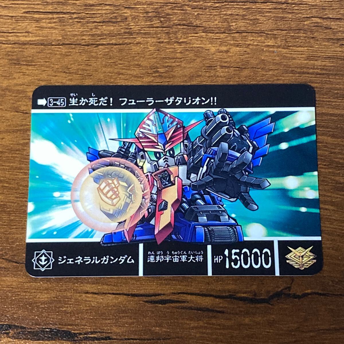 ジェネラルガンダム 3-45 新約SDガンダム外伝 カードダス GUNDAM CARD CR E32(その他)｜売買されたオークション情報、yahooの商品情報をアーカイブ公開 ...