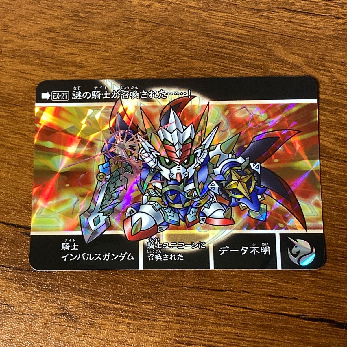 Yahoo!オークション - 騎士インパルスガンダム EX-27 新約SDガンダム外...