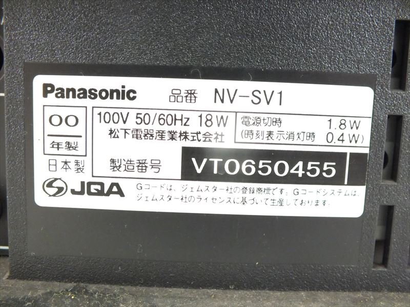 Yahoo!オークション - Panasonic パナソニック NV-SV1 ビデオデッキ V...