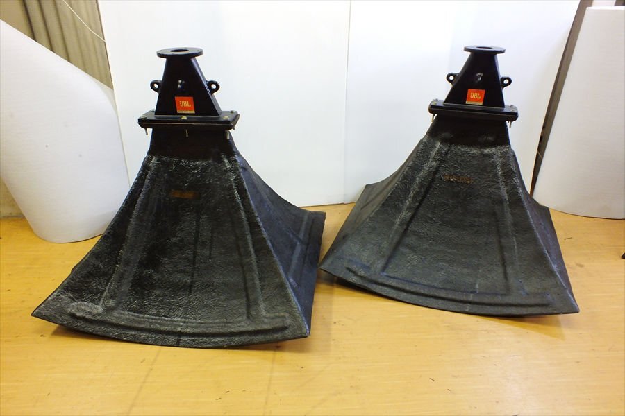 1円スタート JBL 2365A ホーン 中古 現状品 241208E5778A