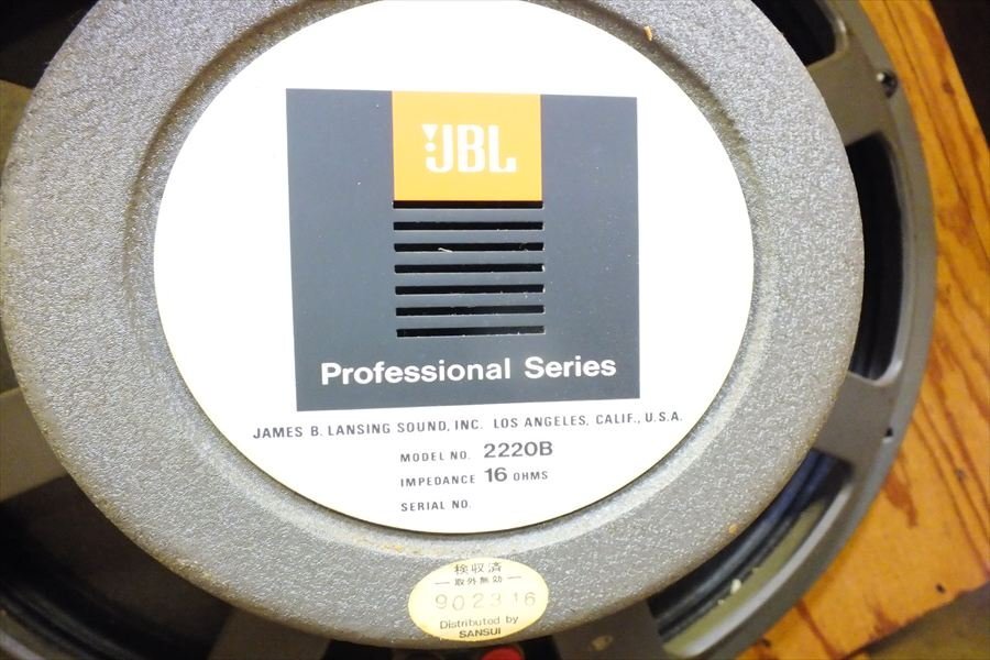 Yahoo!オークション - 1円スタート 引取可 JBL 2220B 4560BKA スピー...