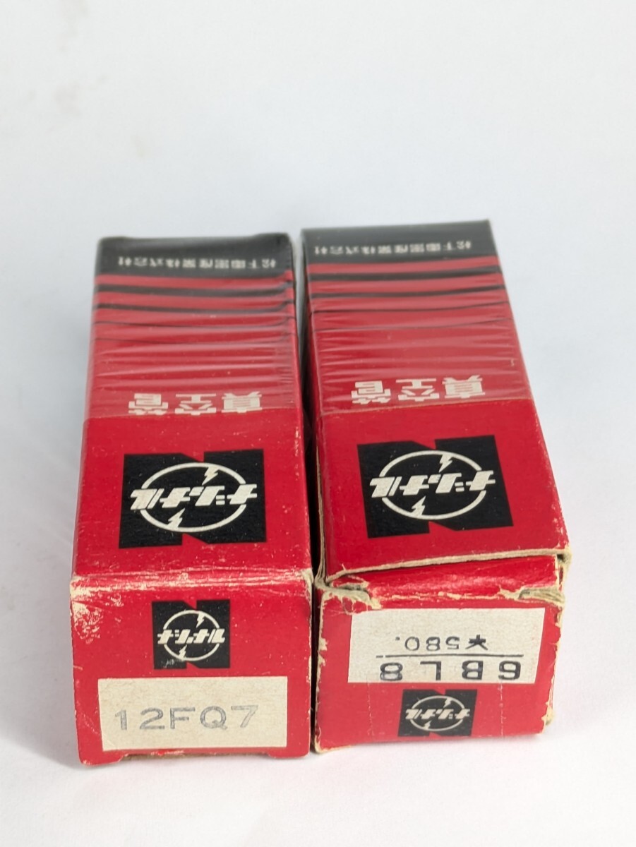 Yahoo!オークション - 松下電器 6AQ8 2本 測定データあり 同年製造 MAT...