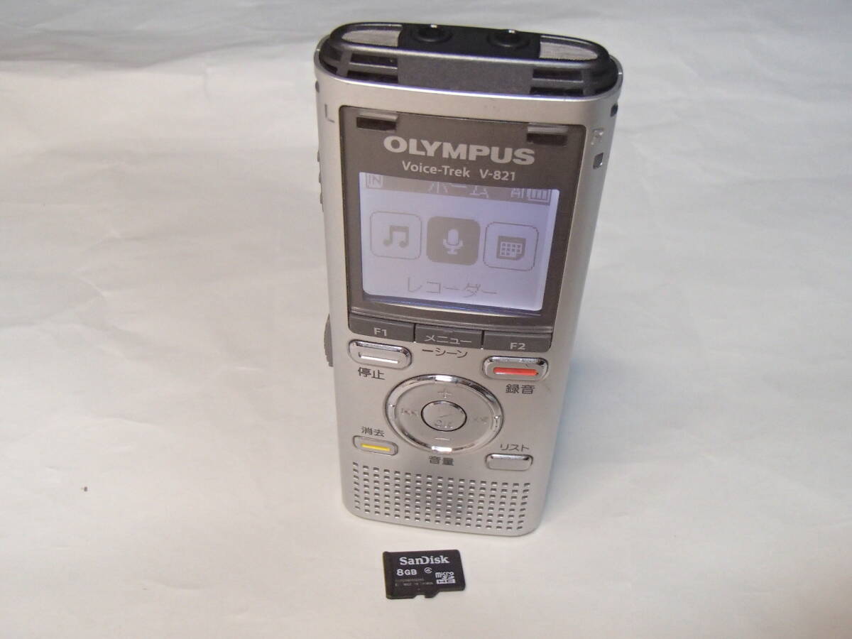 Yahoo!オークション - OLYMPUS オリンパス Voice-Trek V-821