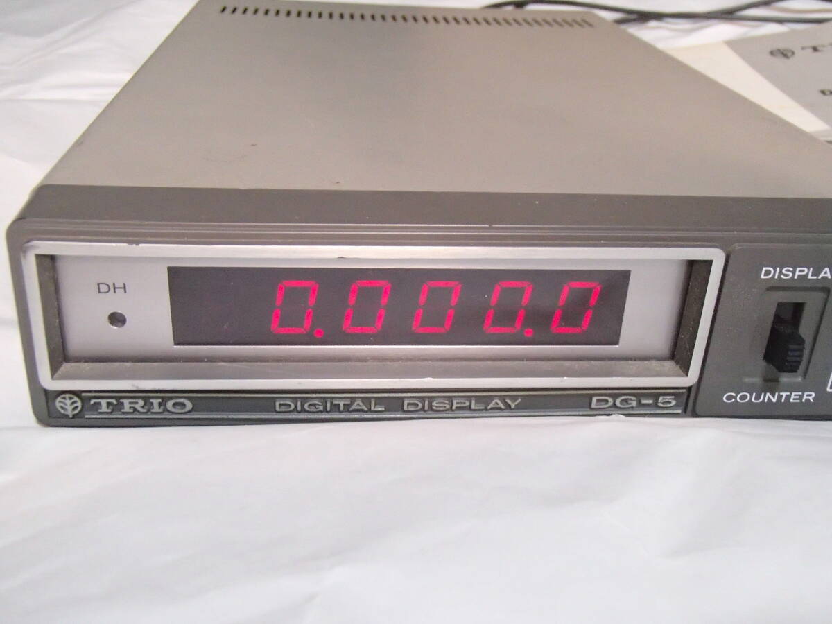 TRIO DIGITAL DISPLAY DG-5(トランシーバー)｜売買されたオークション情報、yahooの商品情報をアーカイブ公開 - オークファン（aucfan.com）