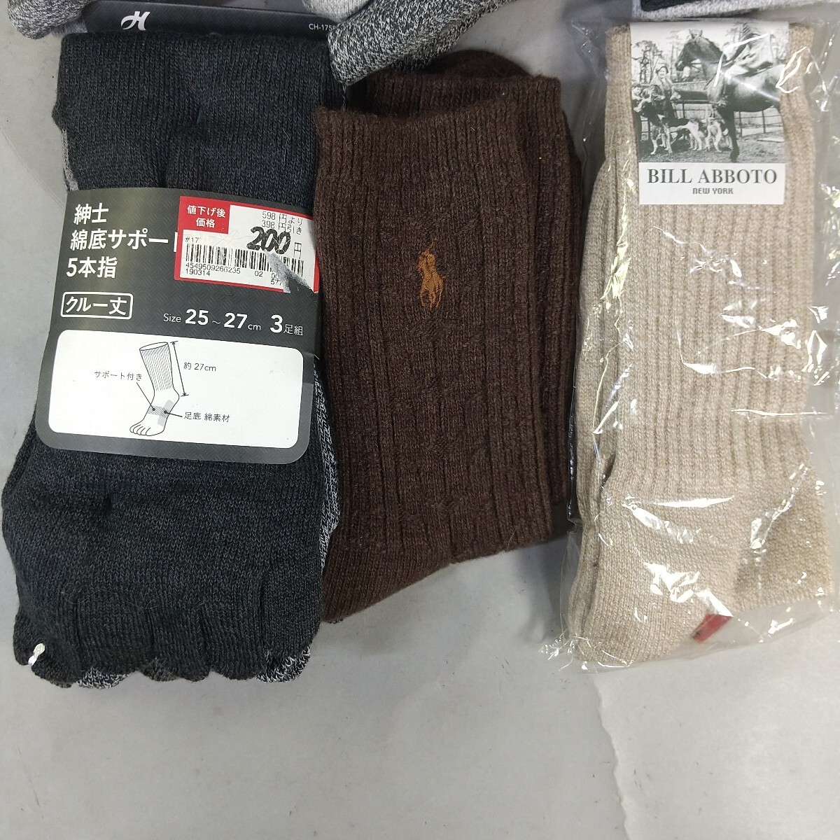 7838 同梱NG 靴下 くつした ソックス まとめて13足セット 大量 メンズ 2426㎝ 2527㎝ サポート付き クルー丈 五本指 スポーツ(セット、まとめ売り)｜売買されたオークション ...