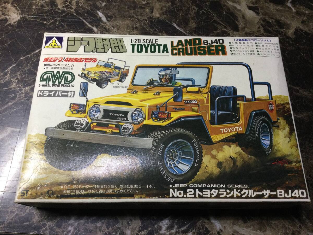 Yahoo!オークション - アオシマ ランドクルーザー BJ40 ランクル ...