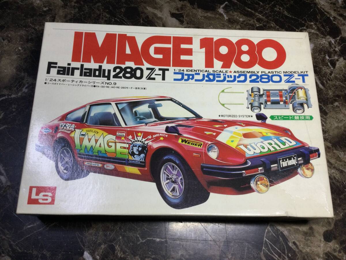 Yahoo!オークション - ニッサン フェアレディZ 280Z エルエス 昭...