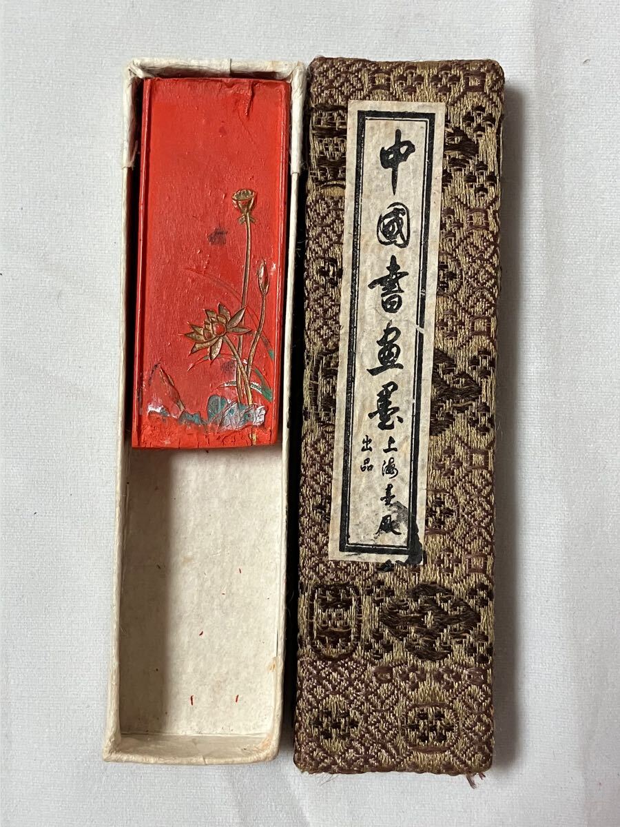 Yahoo!オークション - 古墨 中国墨 魚戲蓮 約56g 書道具 古筆 古硯