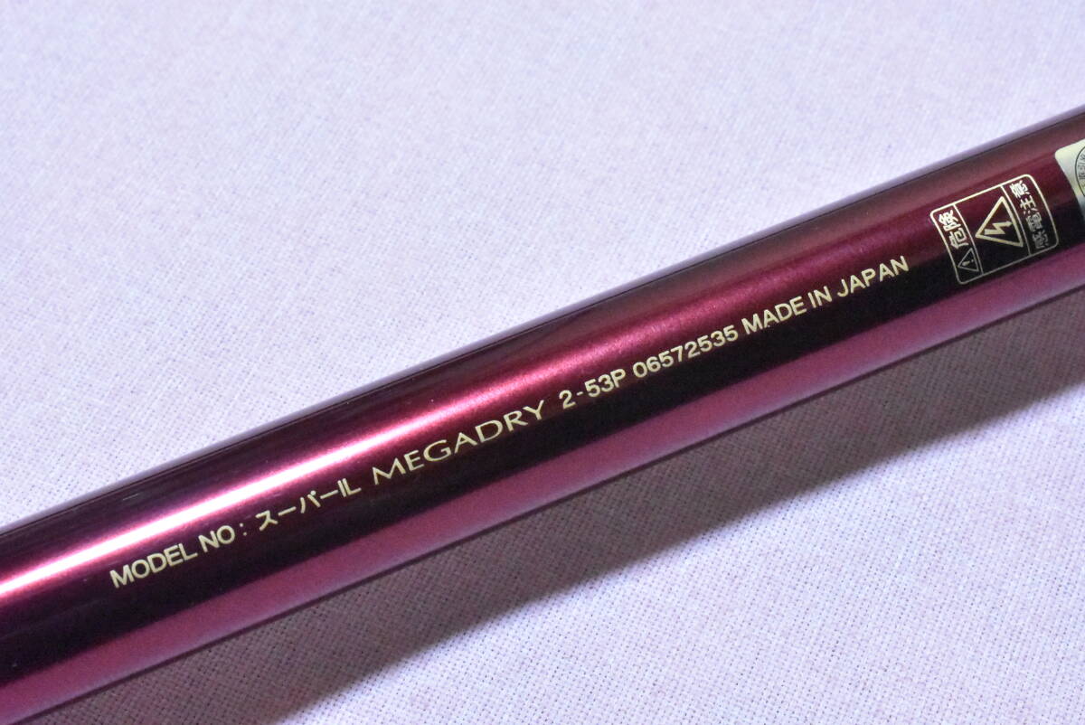 Yahoo!オークション - 美品 メガドライ 2-53P MEGADRY ダイワ MADE IN ...