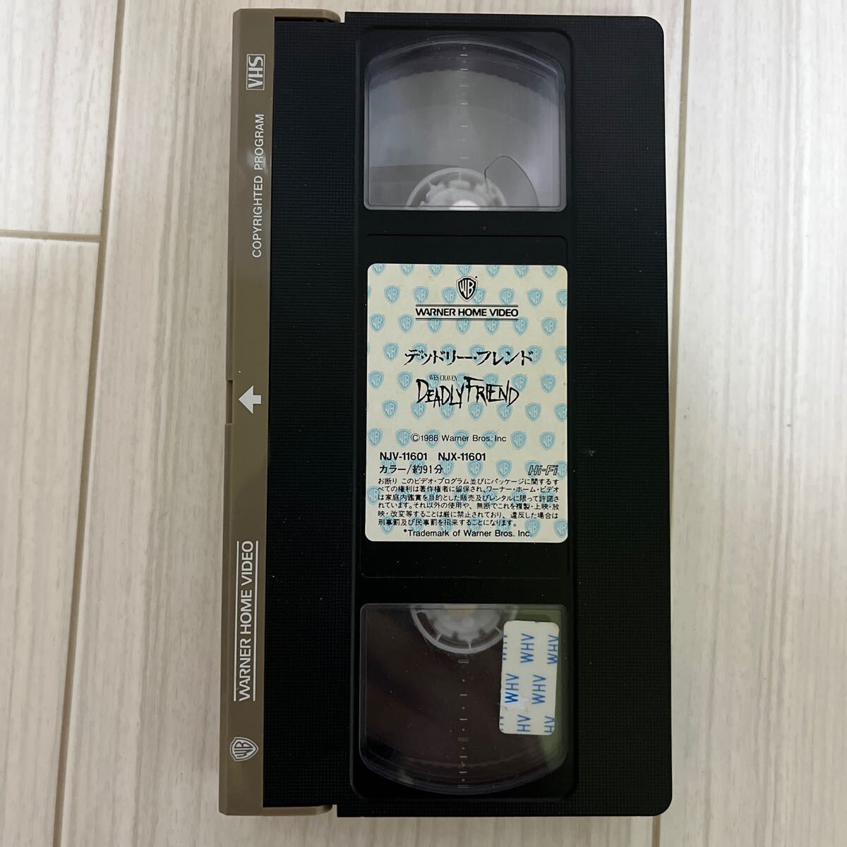 デッドリー フレンド VHS(ホラー)｜売買されたオークション情報、yahooの商品情報をアーカイブ公開 - オークファン（aucfan.com）