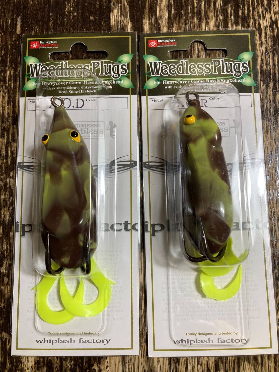 Yahoo!オークション - ウィプラッシュファクトリー Z.O.D Z.O.R 2個セ...