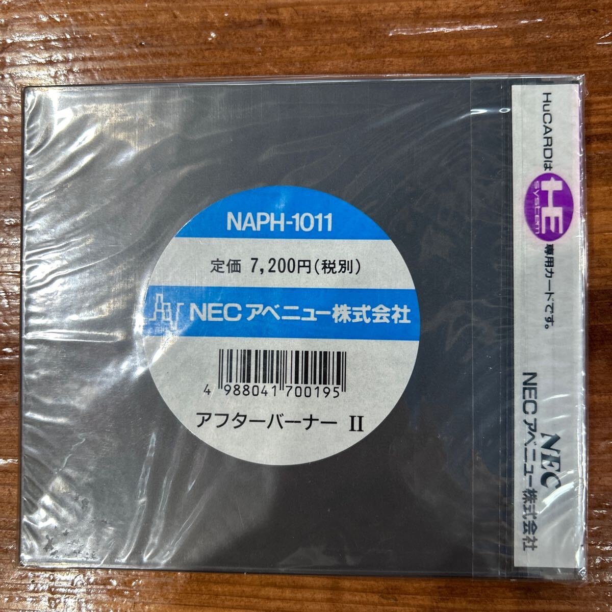 Yahoo!オークション - 【PCE】 アフターバーナーII HuCARD