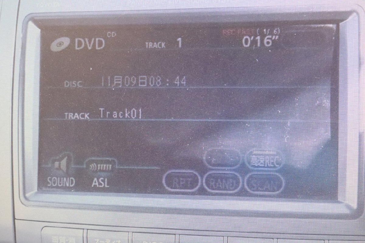 Yahoo!オークション - エスティマ ハイブリッド G (AHR20) HDDナビ 地...