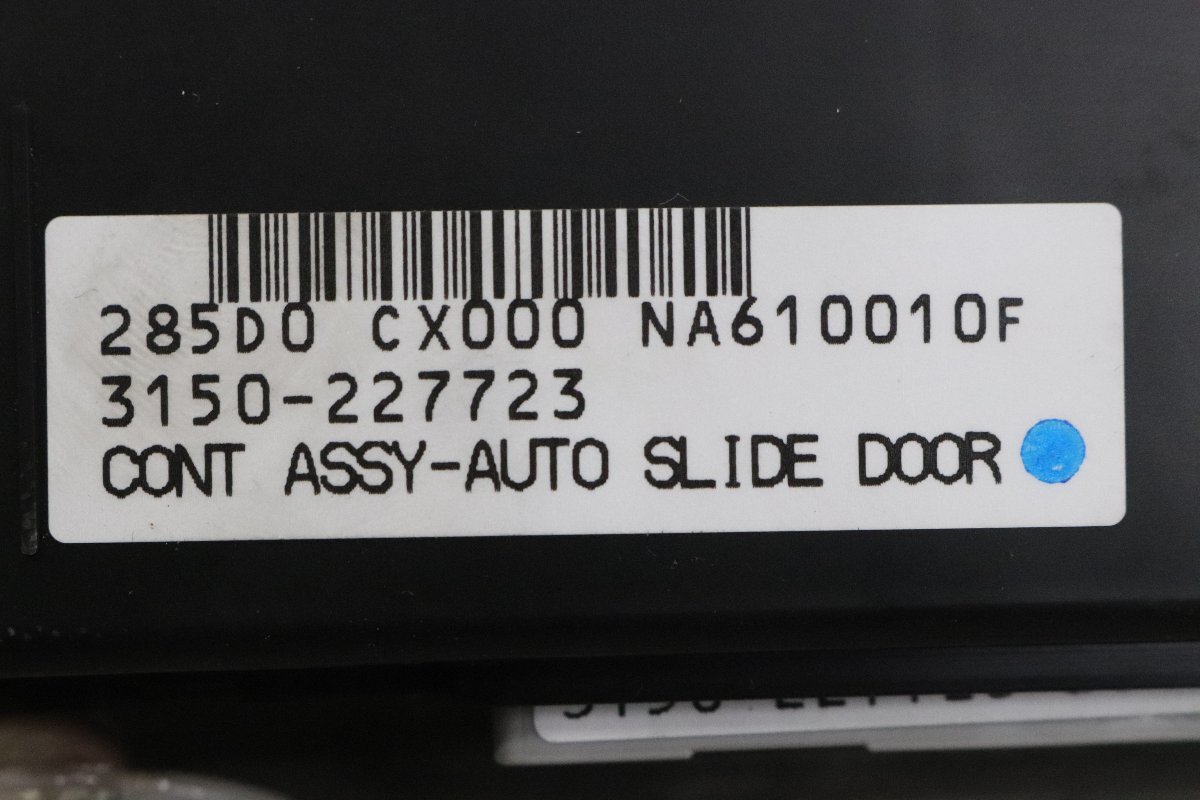 Yahoo!オークション - 24 セレナ ハイルーフ 寒冷地 後期 (TC24 C24) K...