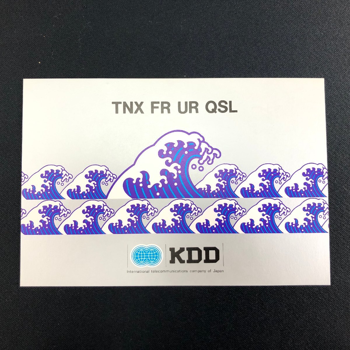 Yahoo!オークション - 希少 ベリカード KDD 国際電信電話 日本 1980年...