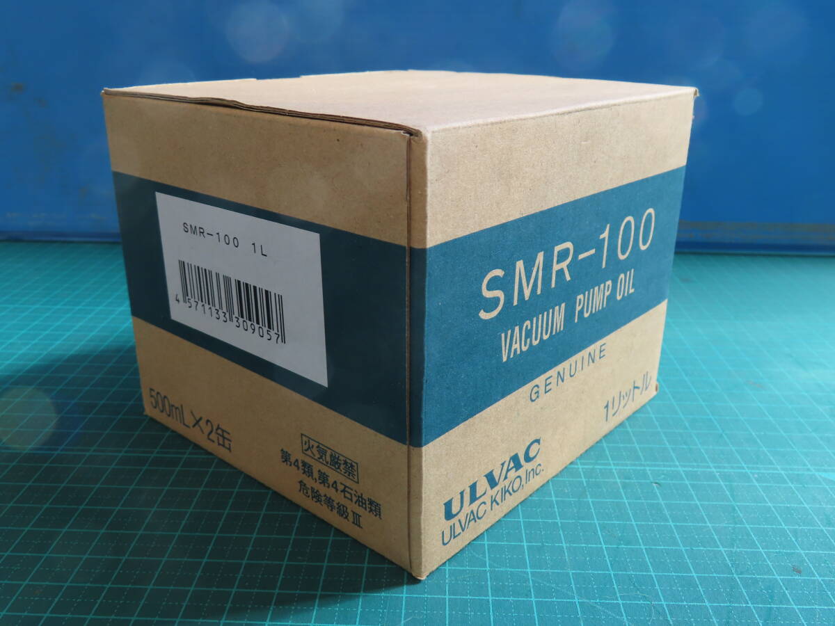 Yahoo!オークション - アルバック ポンプ油 SMR－100 1L（714...