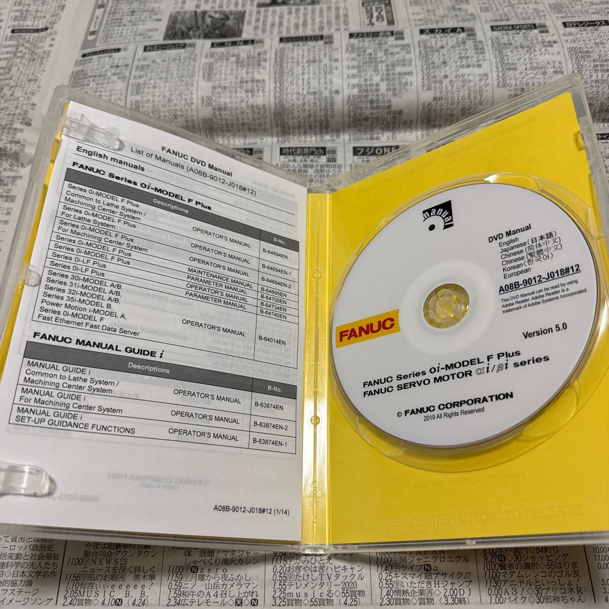 Yahoo!オークション - ファナック FANUC Series 0i-MODEL F FANUC AC S...