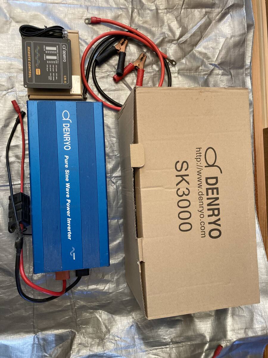 Yahoo!オークション - DENRYO SK3000 DC24V入力 100V出力 正弦波インバ...