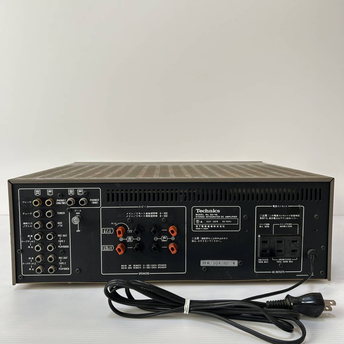 Yahoo!オークション - Technics SU-V8 テクニクス プリメインアンプ