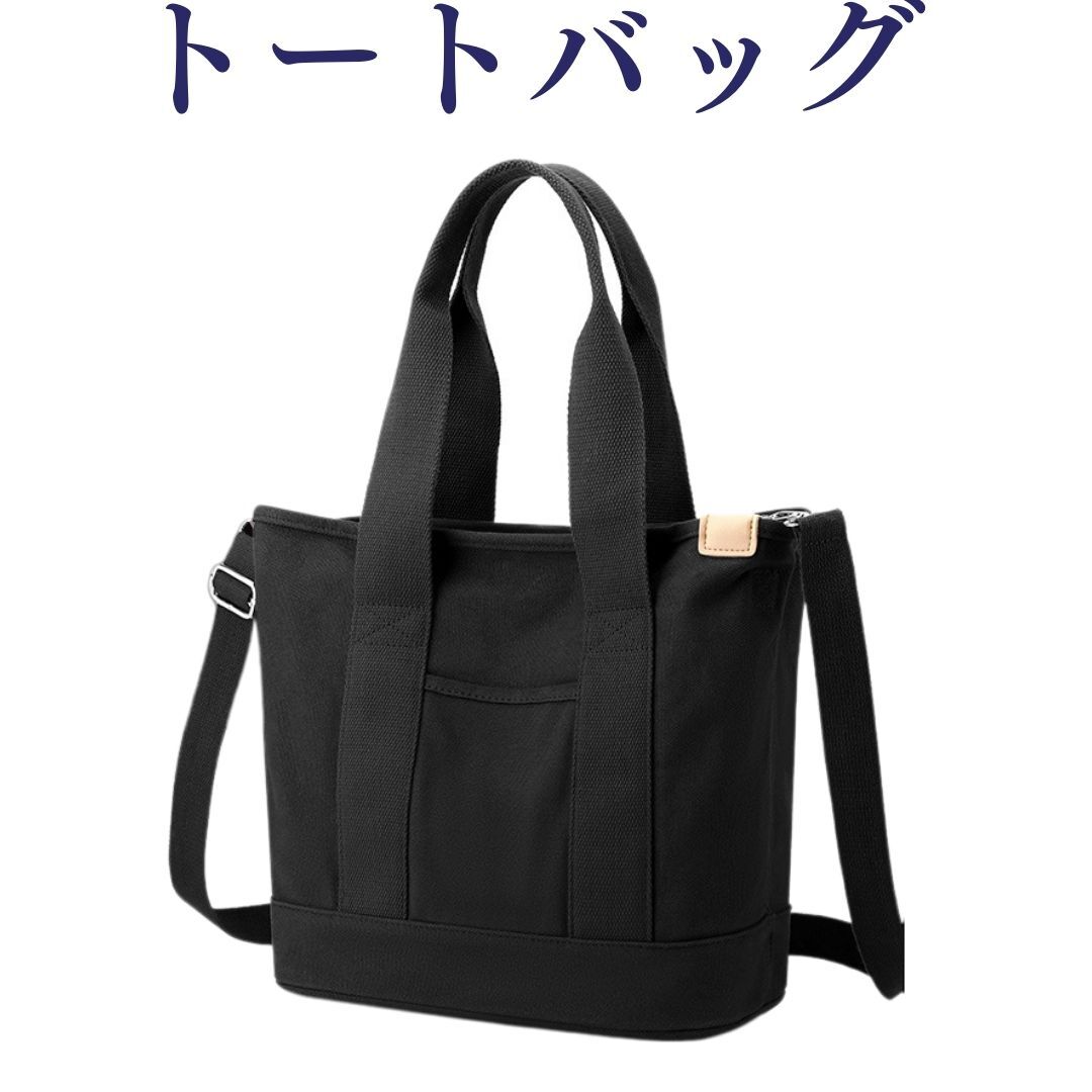 Yahoo!オークション - トートバック キャンバス A4 大容量 トート キャ...