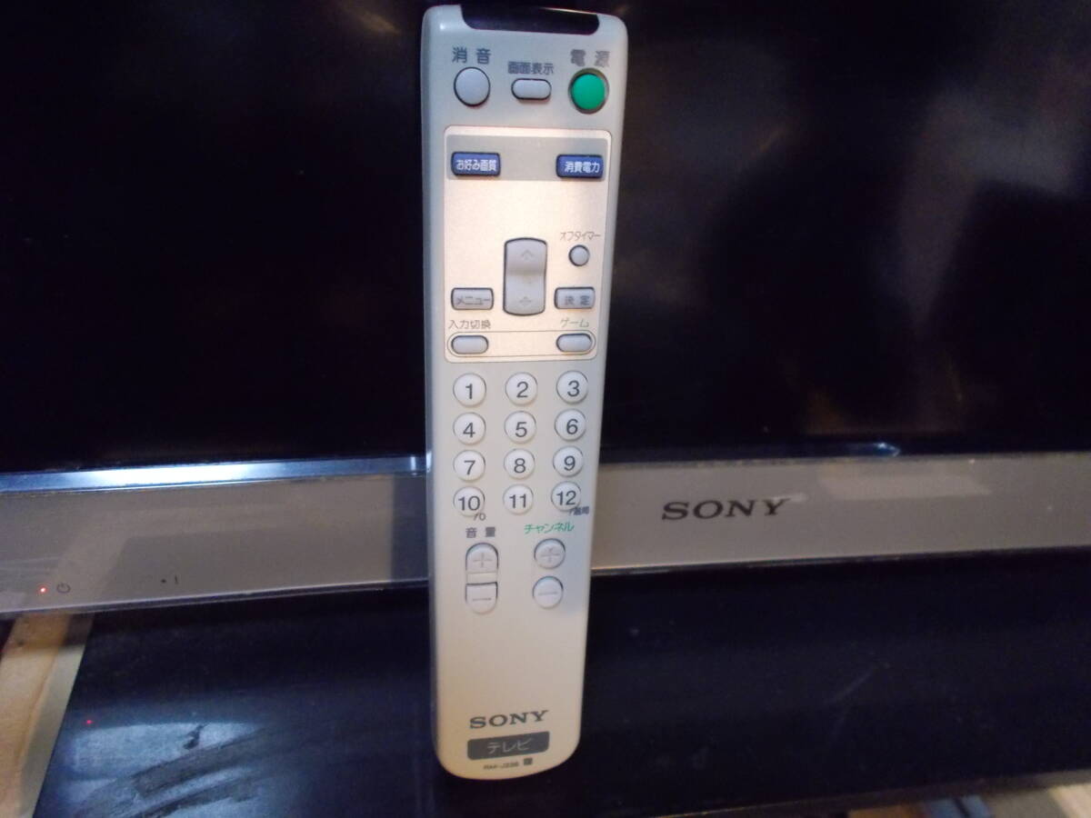 Yahoo!オークション - 動作・美品 ソニー SONY テレビ専用リモコン...