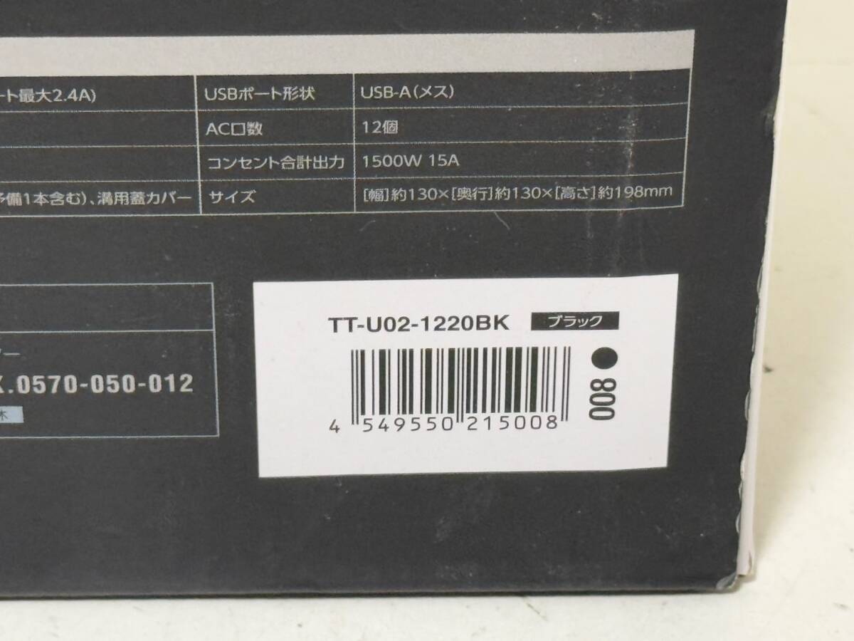 Yahoo!オークション - 【未使用品】【ELECOM TT-U02-1220BK 本体 エレ...