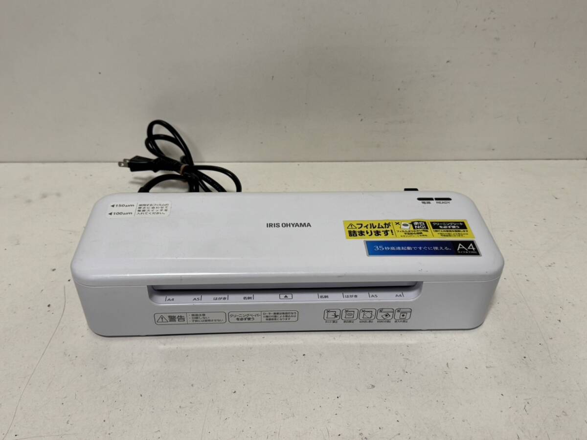 Yahoo!オークション - 【アイリスオーヤマ ラミネーター A4 HSL-A42-W ...