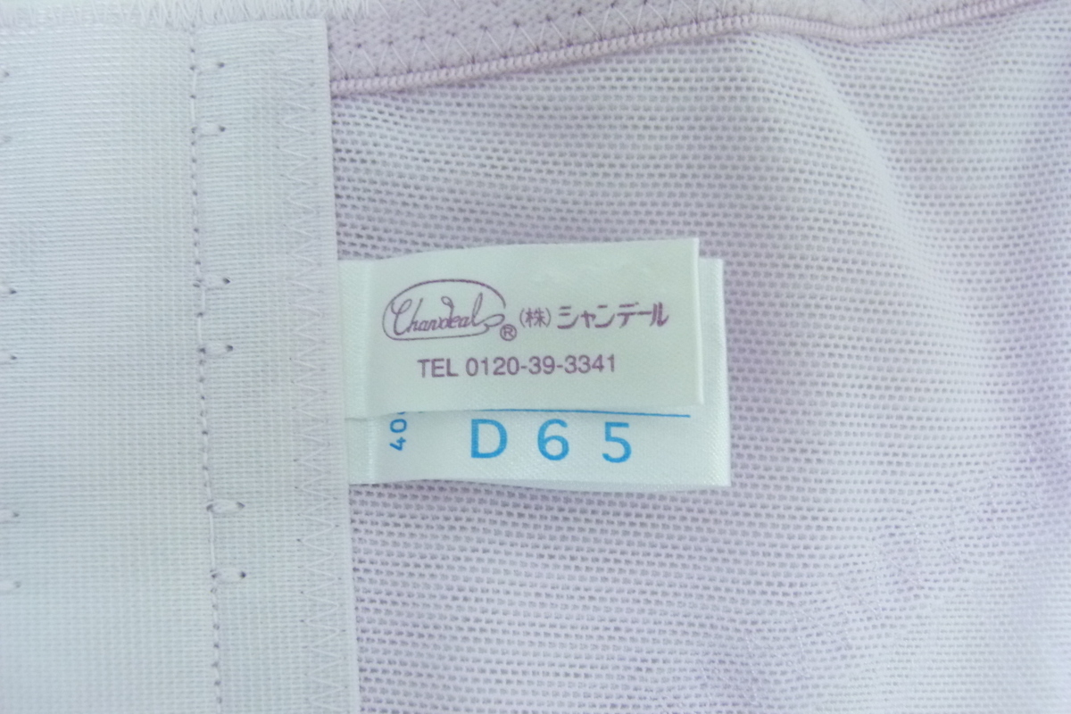 Yahoo!オークション - シャンデール 補正 スリーインワン D65 ピオニ...