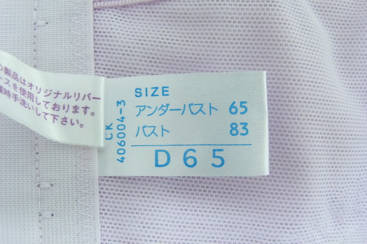 Yahoo!オークション - シャンデール 補正 スリーインワン D65 ピオニ...