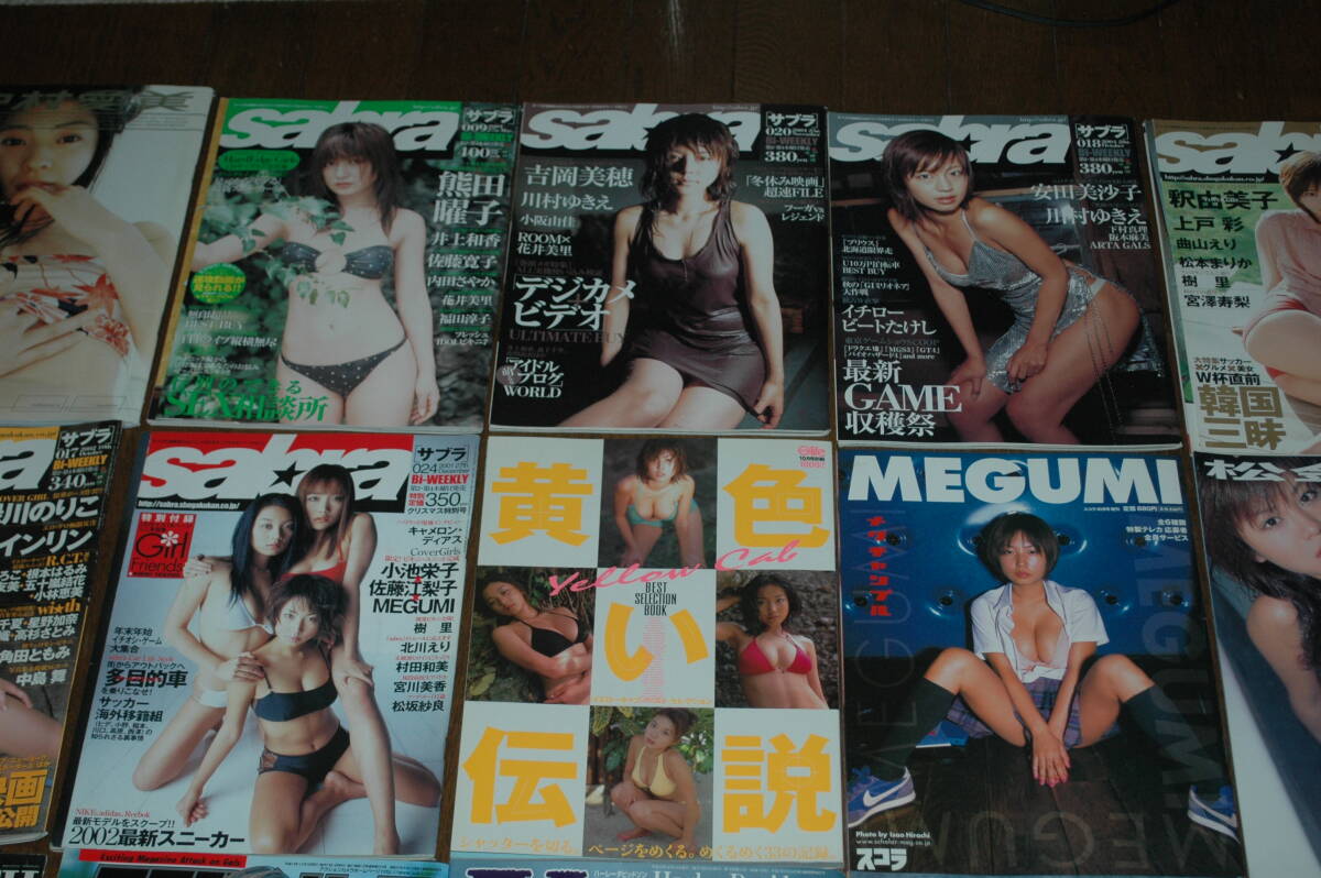 Yahoo!オークション - B973 男性用 雑誌 沢山の色々なマガジン サブラ ...