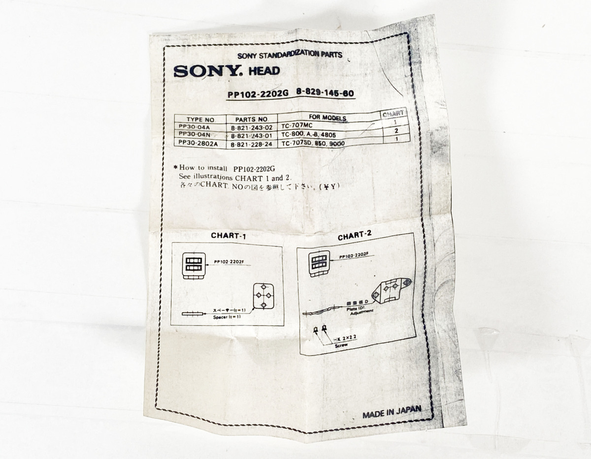Yahoo!オークション - SONY PP102-2202G 再生ヘッド 1個 [10078]