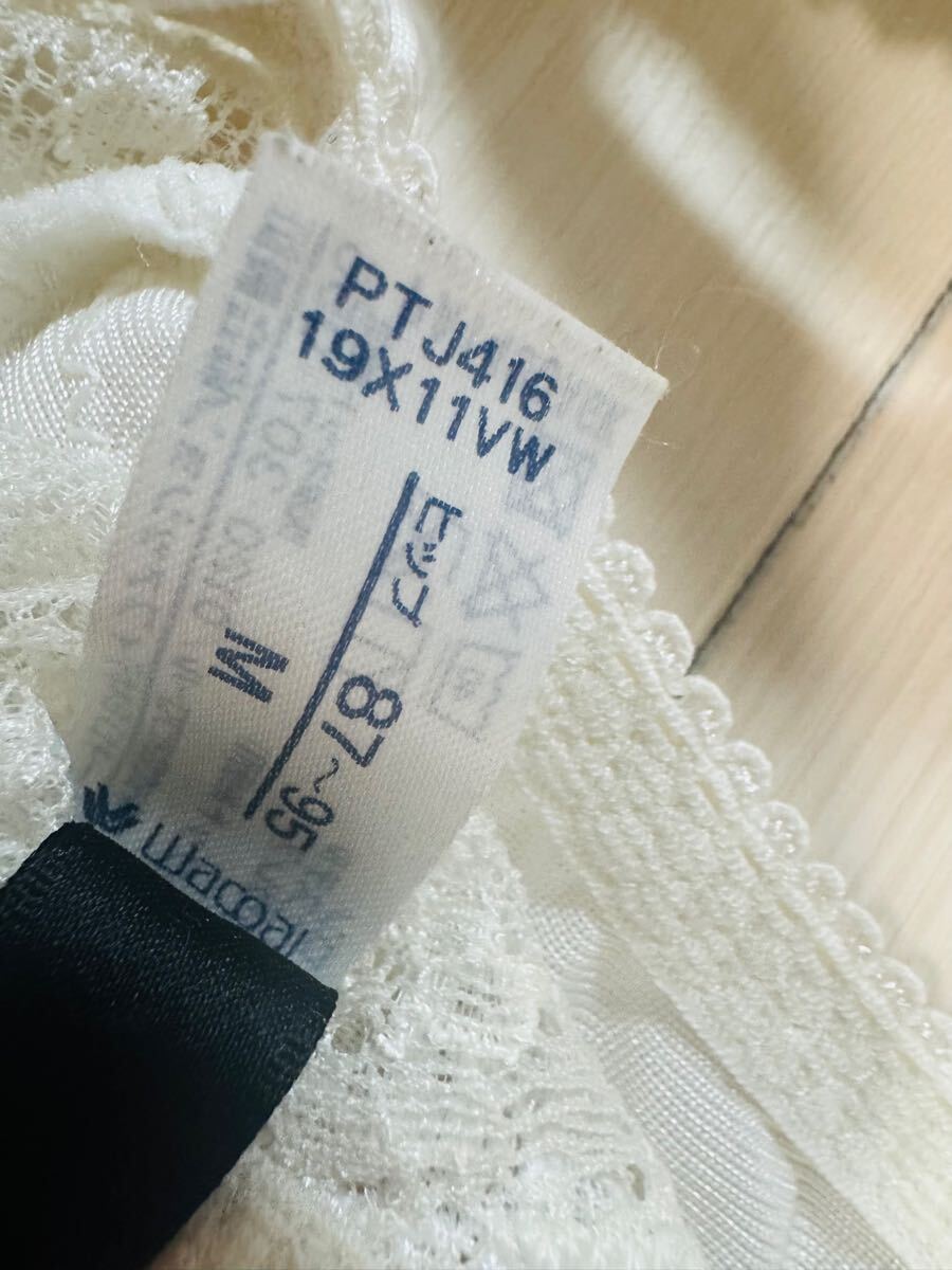 Yahoo!オークション - ワコール サルート F75 補正下着