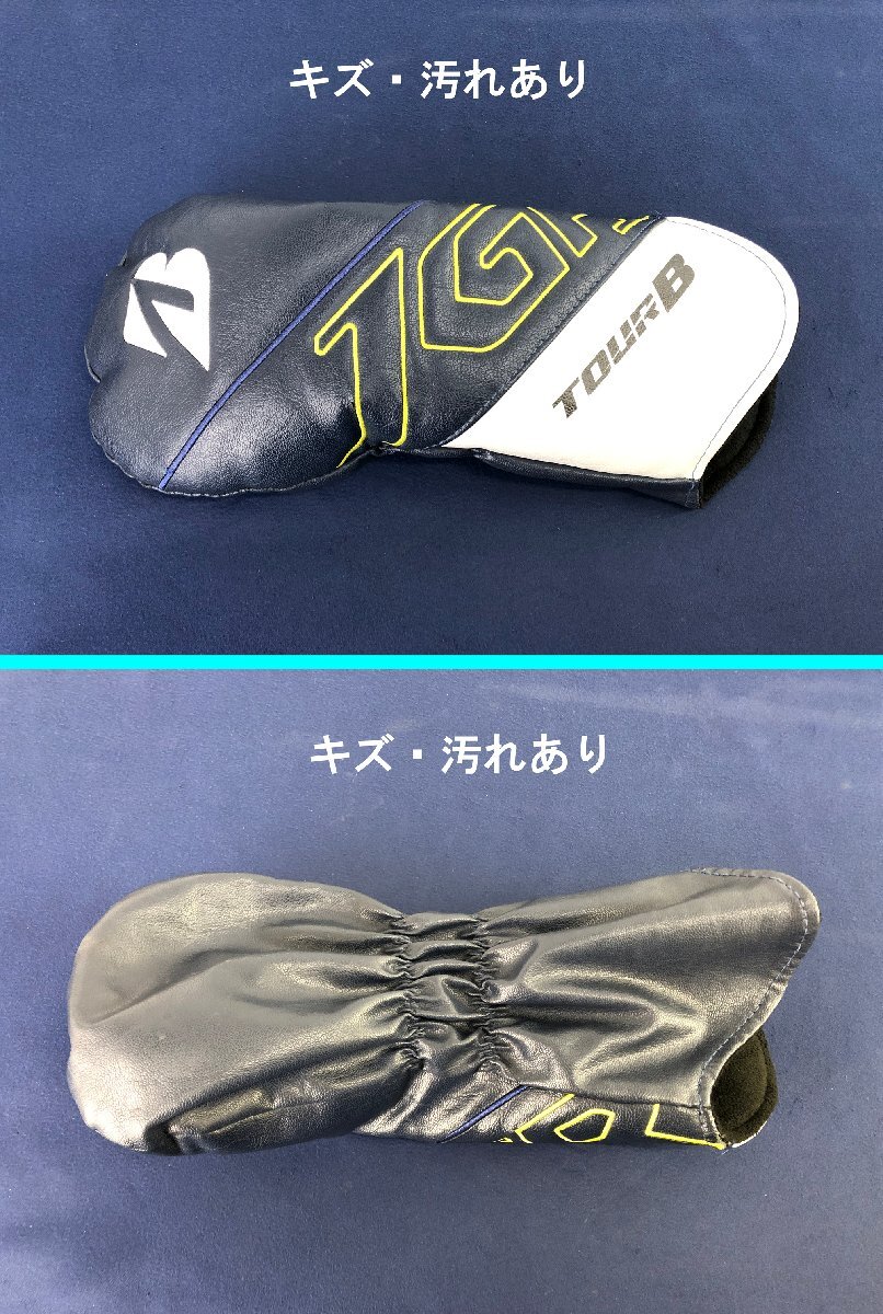 Yahoo!オークション - 中古品 ドライバー AiR Speeder JGR 10.5 BRIDG...