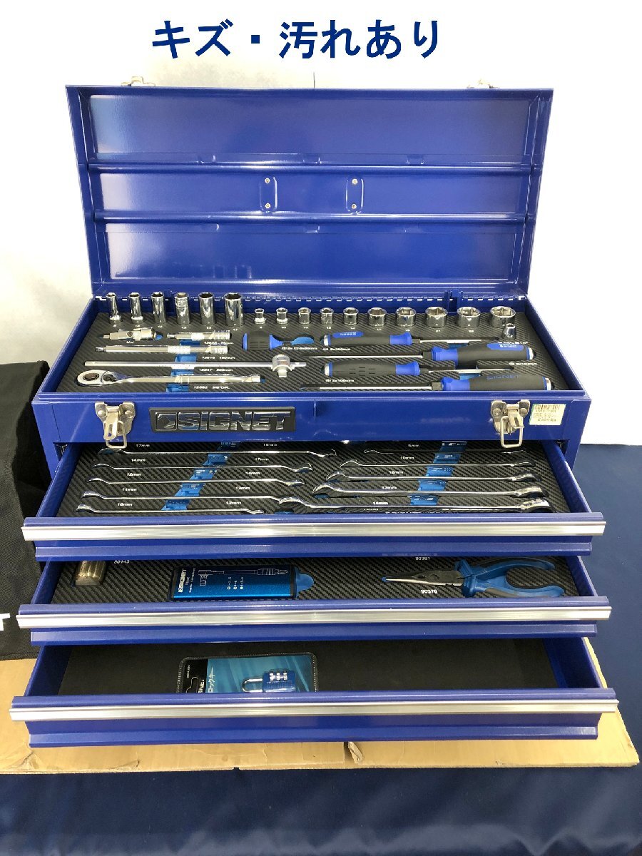 Yahoo!オークション - 中古品 ツールセット 工具セット 50点 800s-501...