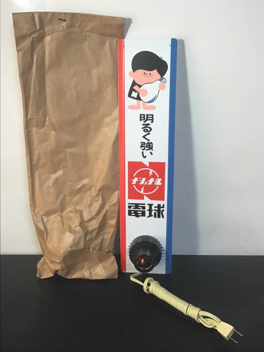 Yahoo!オークション - 昭和レトロ 当時物 ナショナル 電球 プラスチッ...
