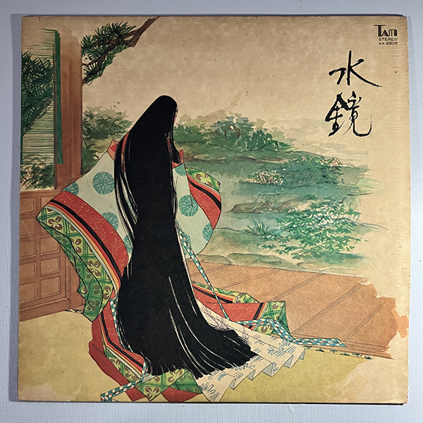 Yahoo!オークション - 兼田みえ子 / 水鏡 [Tam AX-8808] 和モノ レア