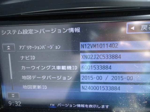 Yahoo!オークション - 4EQ7051 MM5)) 日産 ウイングロード Y12 15Mオー...