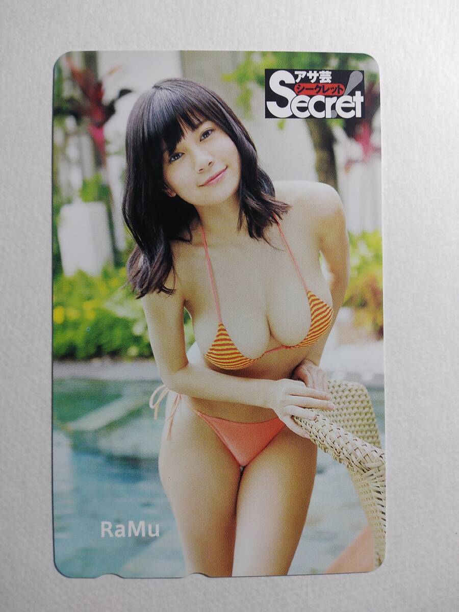 Yahoo!オークション - 年末売り尽くしセール アサ芸シークレット RaMu...