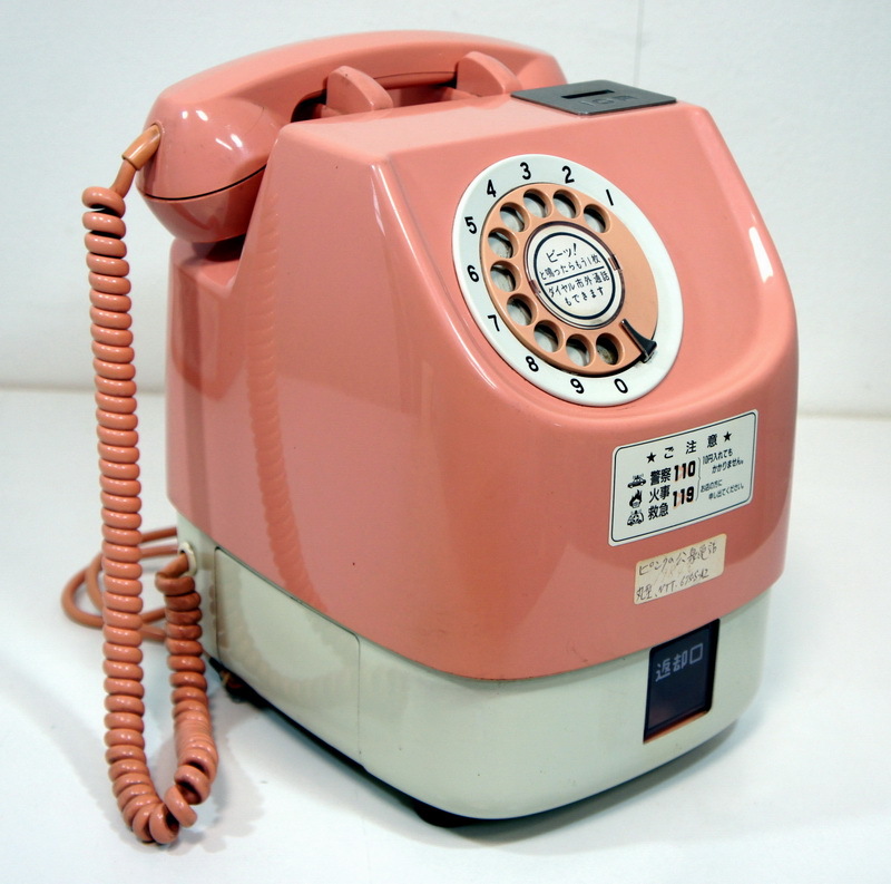 Yahoo!オークション - 公衆電話機/NTT/レトロ/ピンク電話機/675S-A2/1...